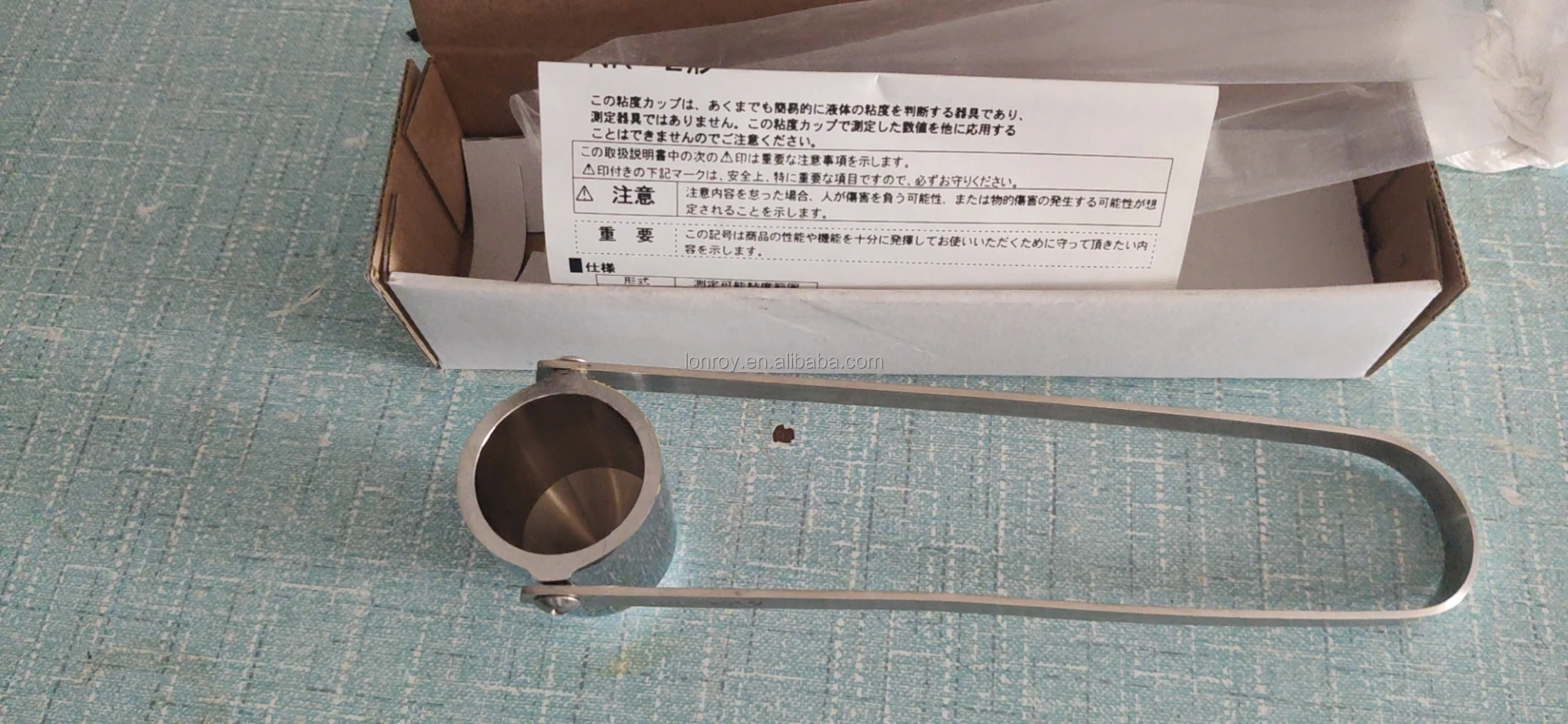 NK-2 岩田粘度杯/岩田粘度计/便携式油墨粘度杯| Alibaba.com