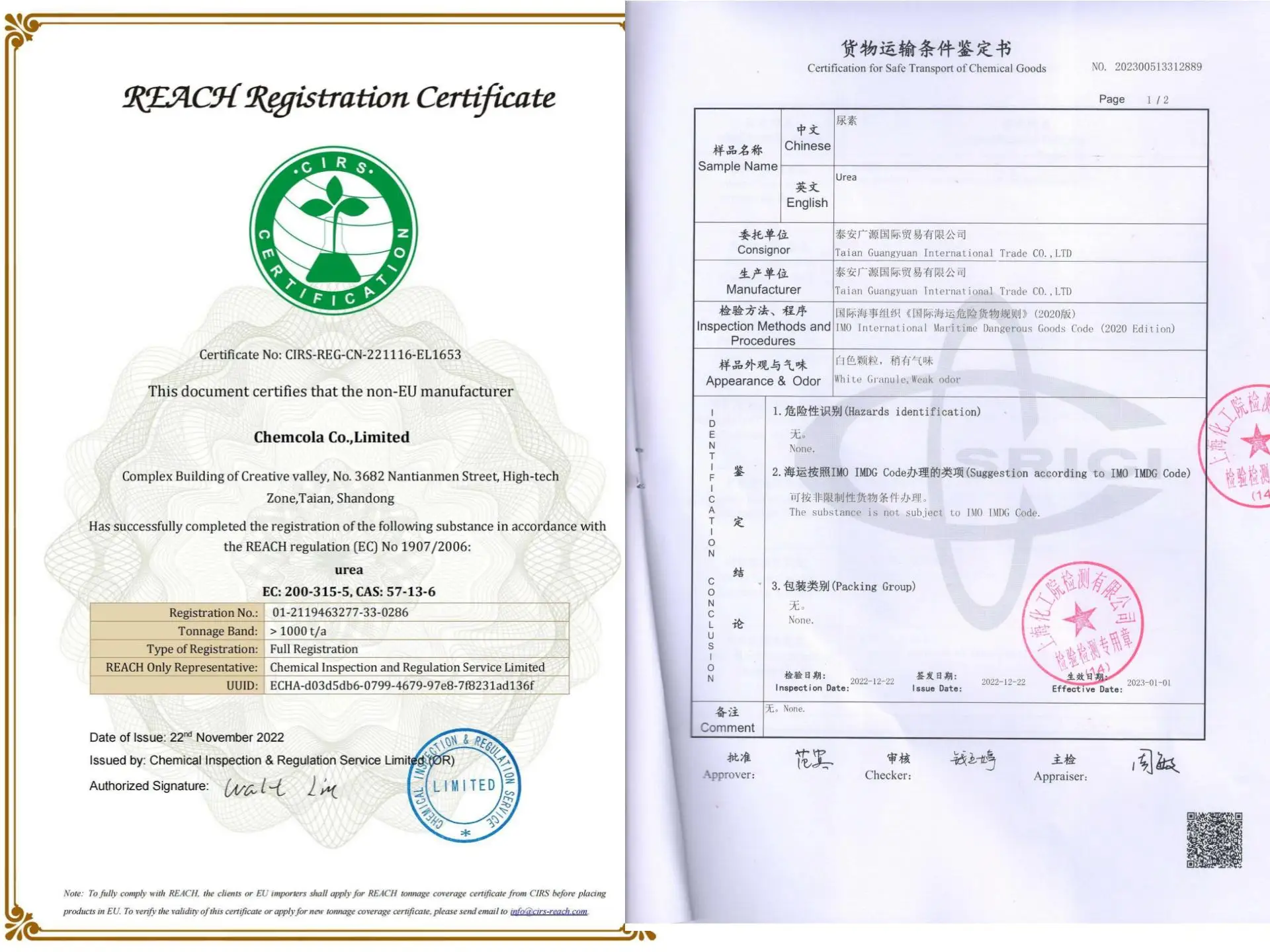 Automotive Urea/aus32 Urea Water/def/aus32 Urea Solution For Cars ...