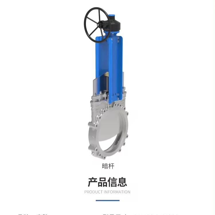 Qbseries Dn600 Ss304 Cf8 Wafer Pn10 Knife Gate Valve For Sewage - Buy ...
