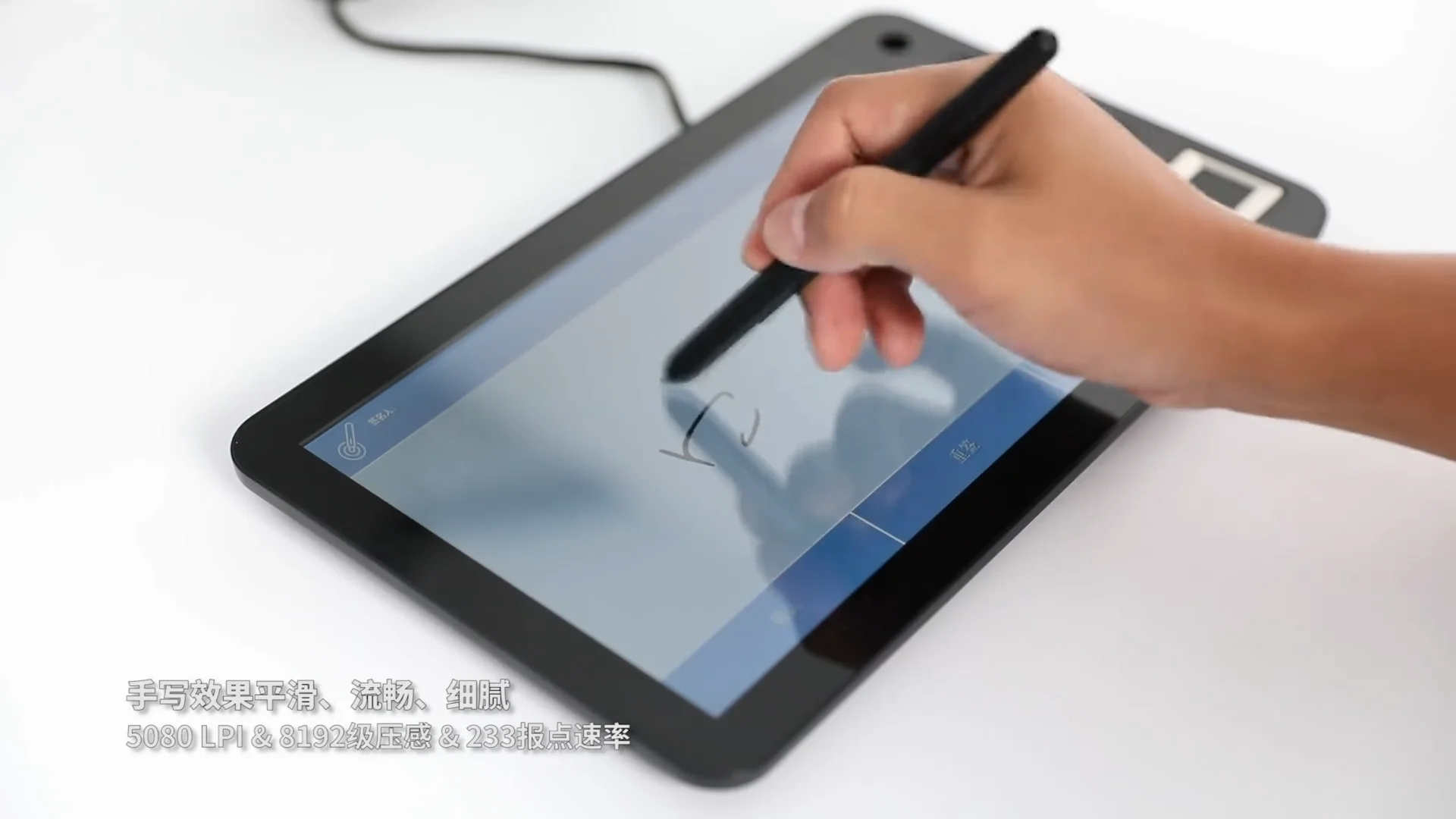10.1inch Handwritng Lcd Signature Pad With Stylus Fingerprint Card ...