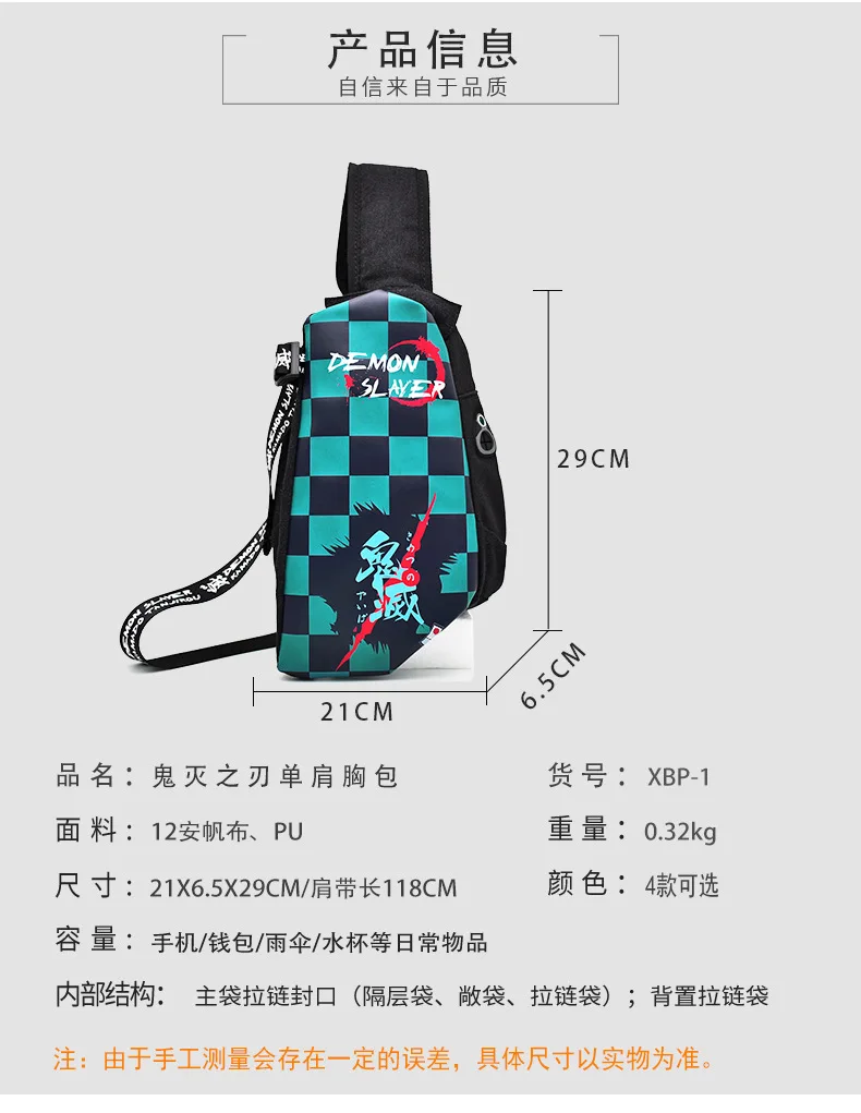 Demon Slayer Anime Cosplay Crossbody Bag - Shenman Design