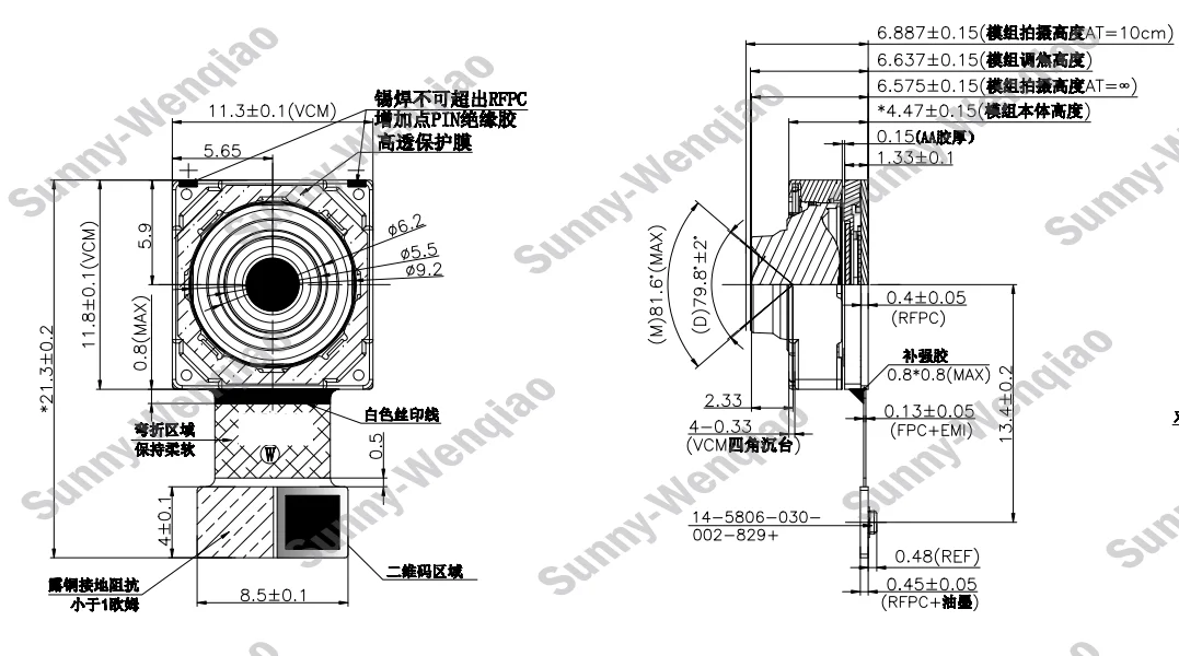 Drone Camera Module - 64MP PDAF 8k Auto Focus OEM MIPI S5KGW1