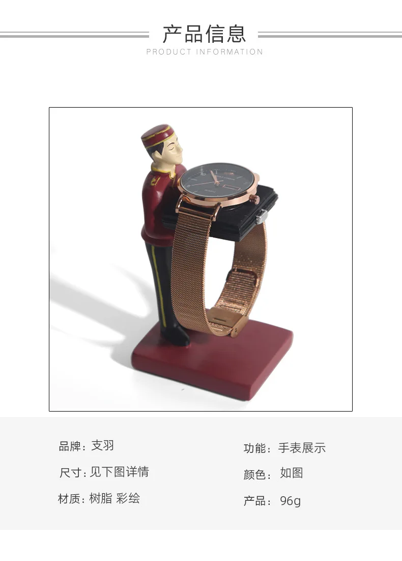 Zhiyu Servant Watch Stand Watch Stand Jewelry Watch Display Stand - Buy ...