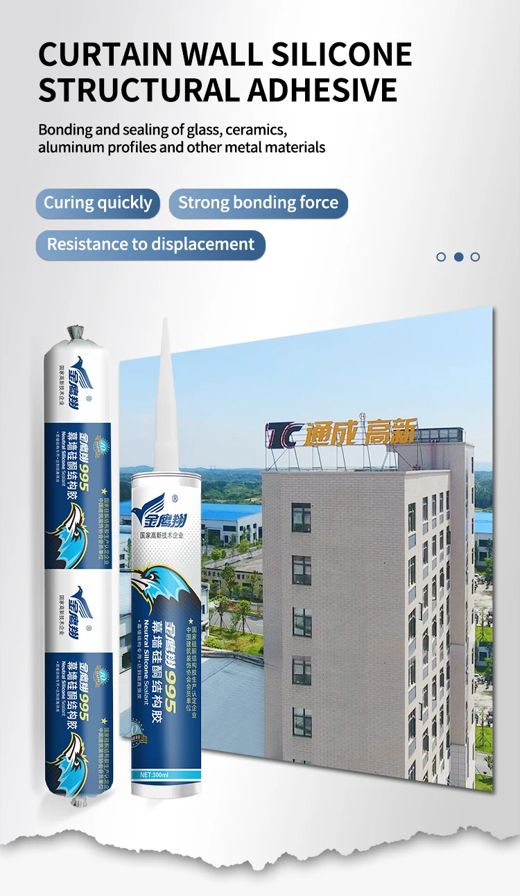 Curtain Wall Silicone Structural Adhesive Bonding and Sealing of Glass and Ceramics JYX995 ...
