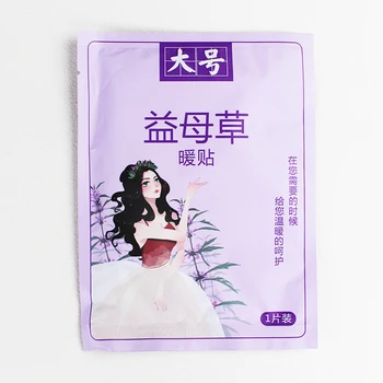 Comfort In Every Cycle Uterus Heat Patch For Women Menstrual Wellness ...