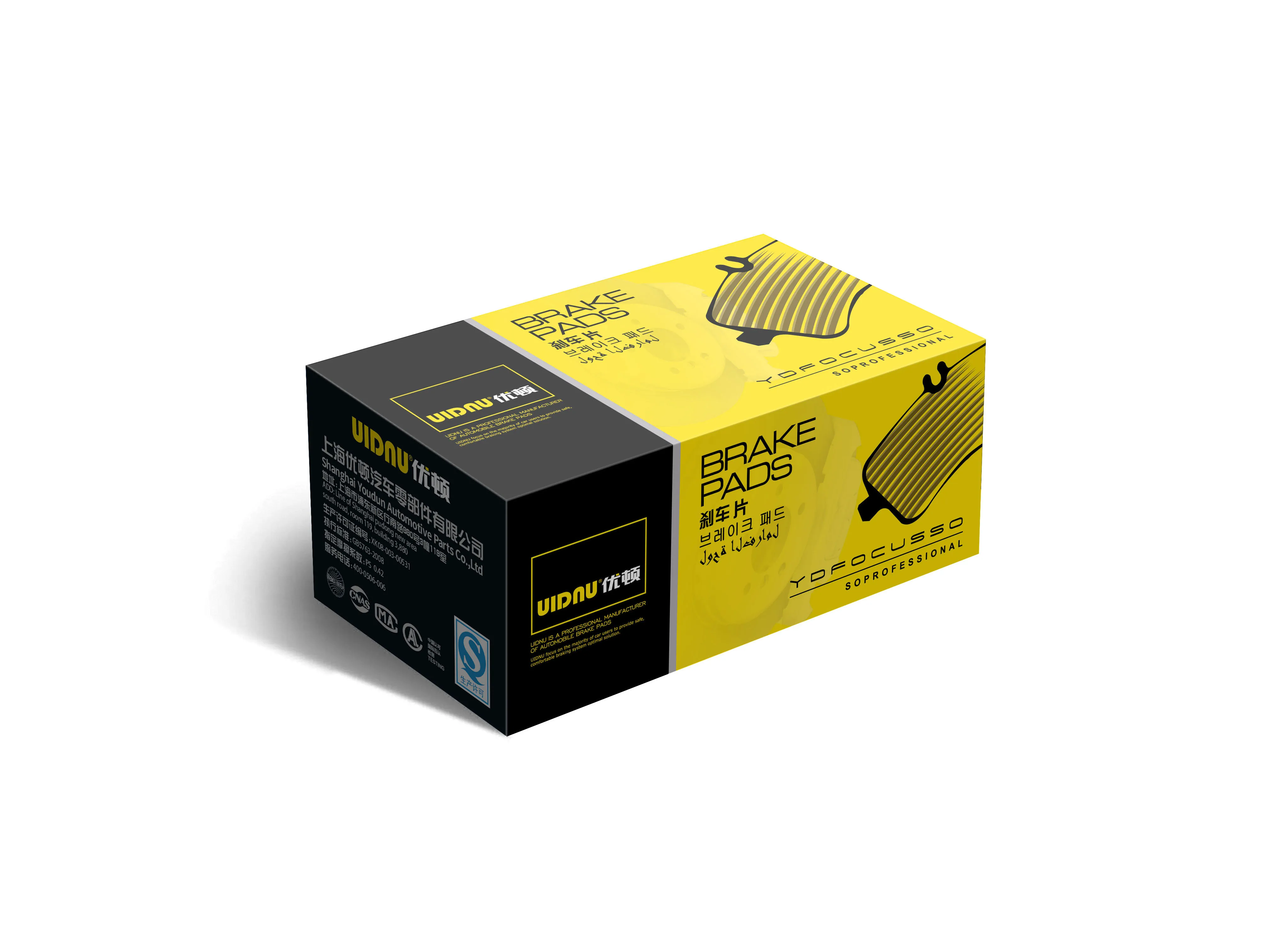 Odm Oem For Toyota Avensis Estate Front Premium Ceramic Brake Pads ...