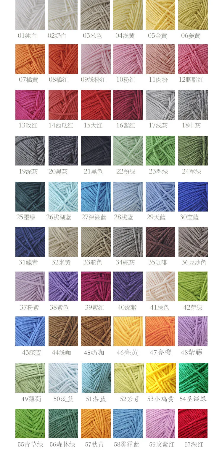 100g 5 Strand Milk Cotton Crochet Scarf Yarn Diy Doll Wool Yarn In ...