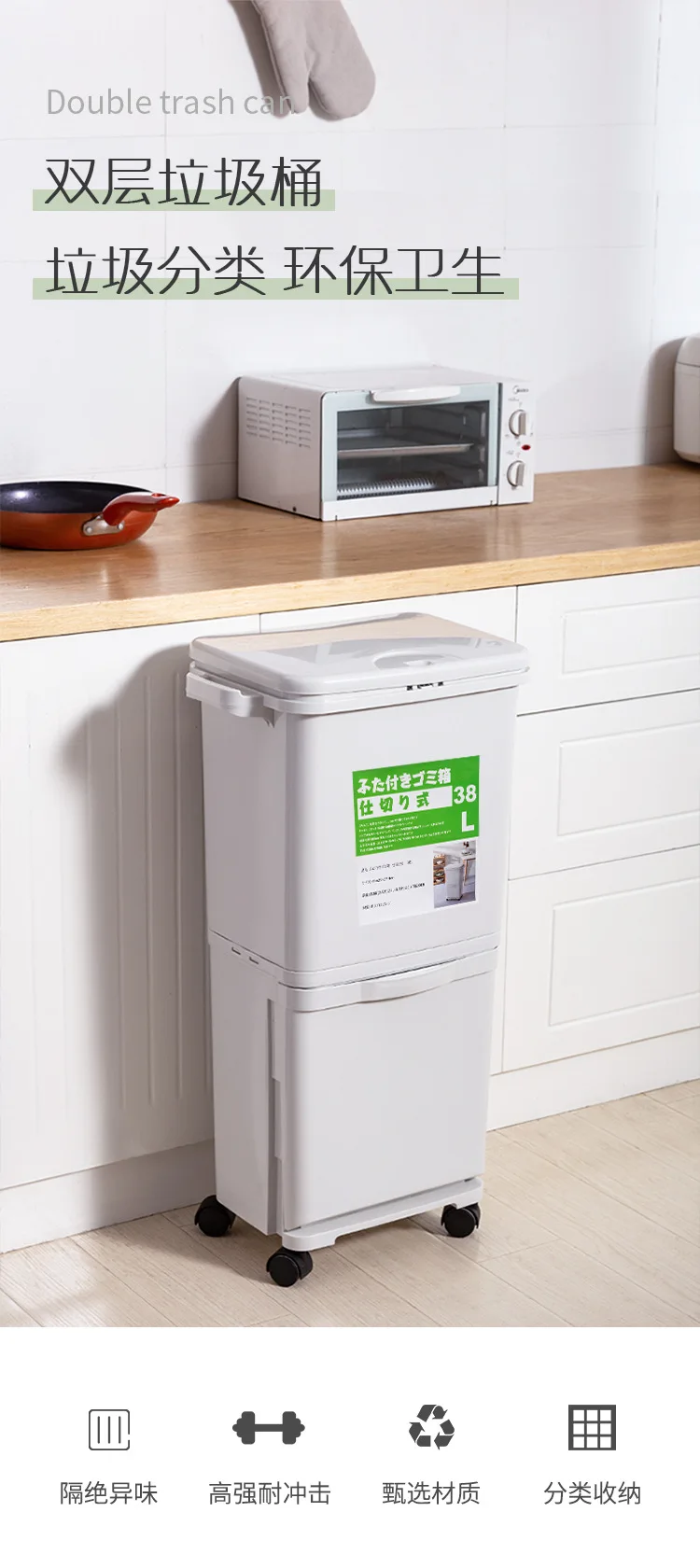 Household Kitchen Trash Can Japanese-style Household Kitchen Sorting ...