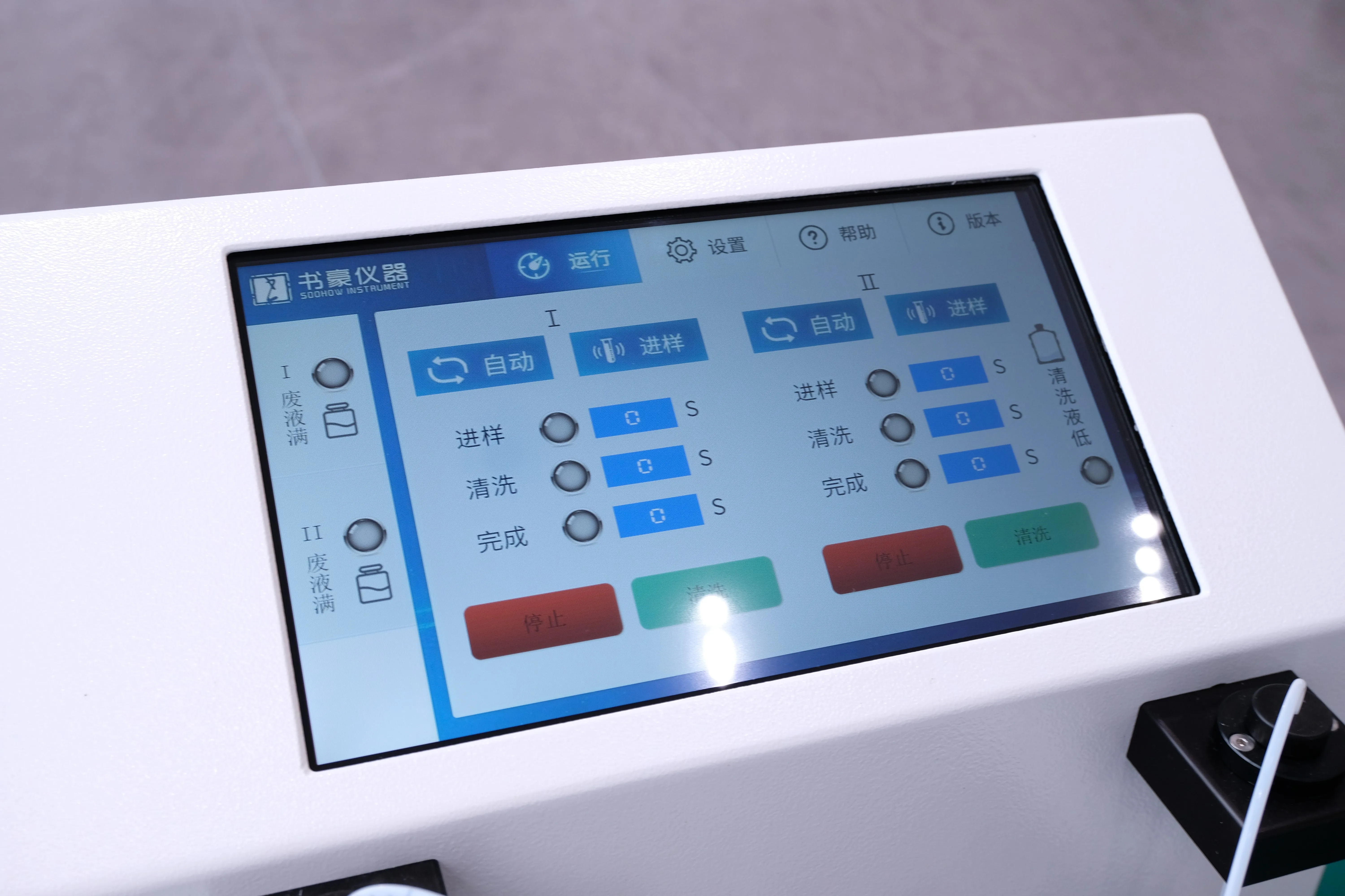 Determine The Severity Of Wear And Tear Pa300 Dual Slide Analytical ...