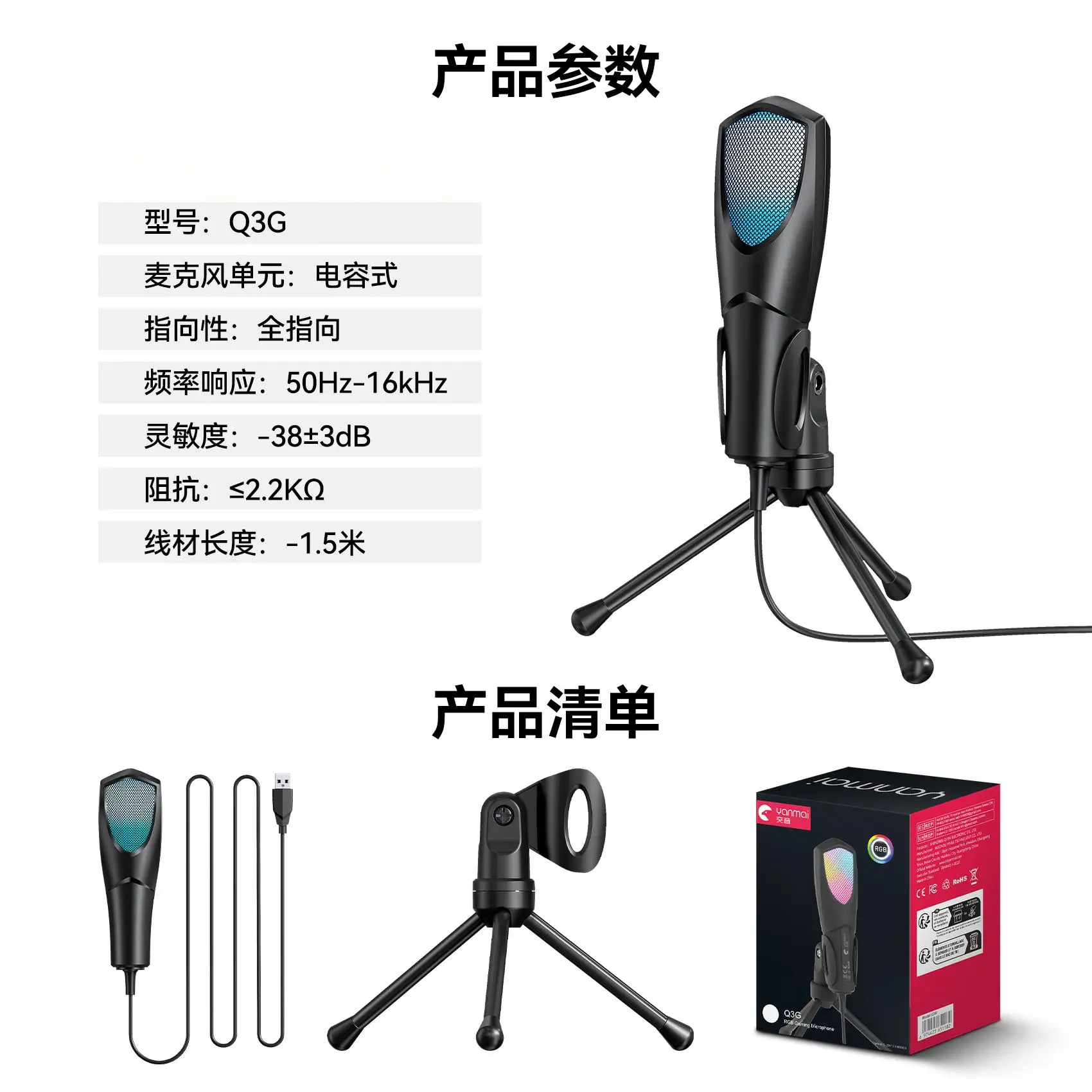 Q3G Cheap USB Condenser Wired Microphone for Gaming and Computer Use ...