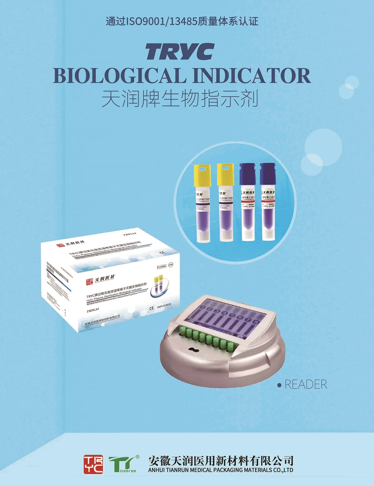 Autoclave Sterilization Steam Biological Indicator Chemical ...