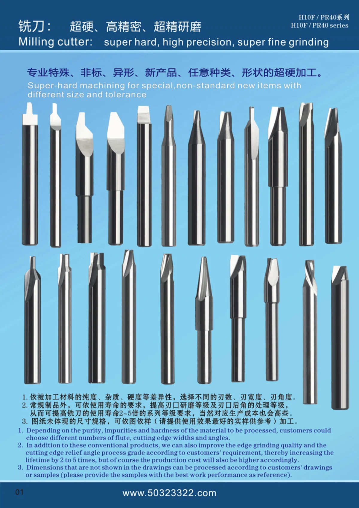 SIM Card Cutter Milling Cutter for DI Card Carbide Milling Cutter for ...