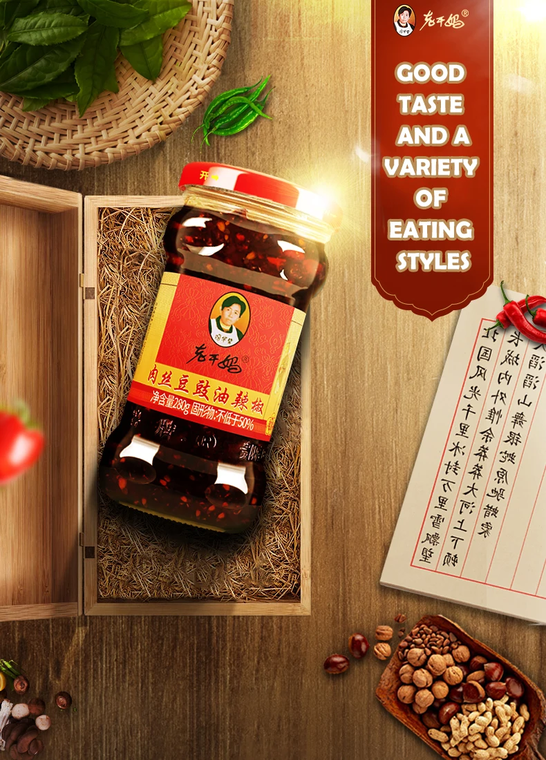 Alibaba.com: Lao Gan Ma Pork Shredded Black Bean Chili Sauce in 198g ...