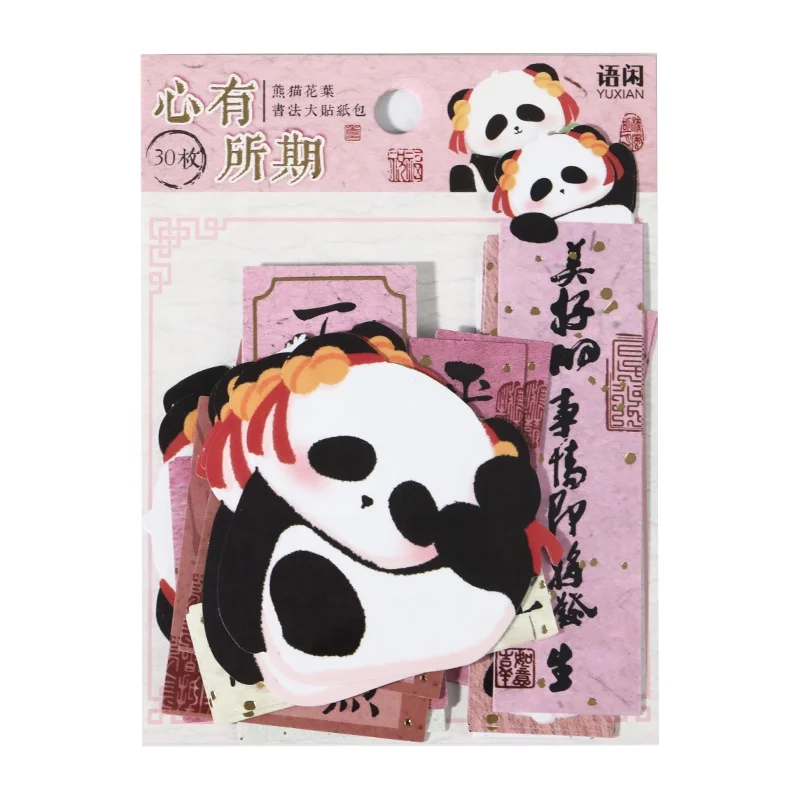 YUXIAN Cute Panda Calligraphy Sticker Pack Ancient Chinese Style ...