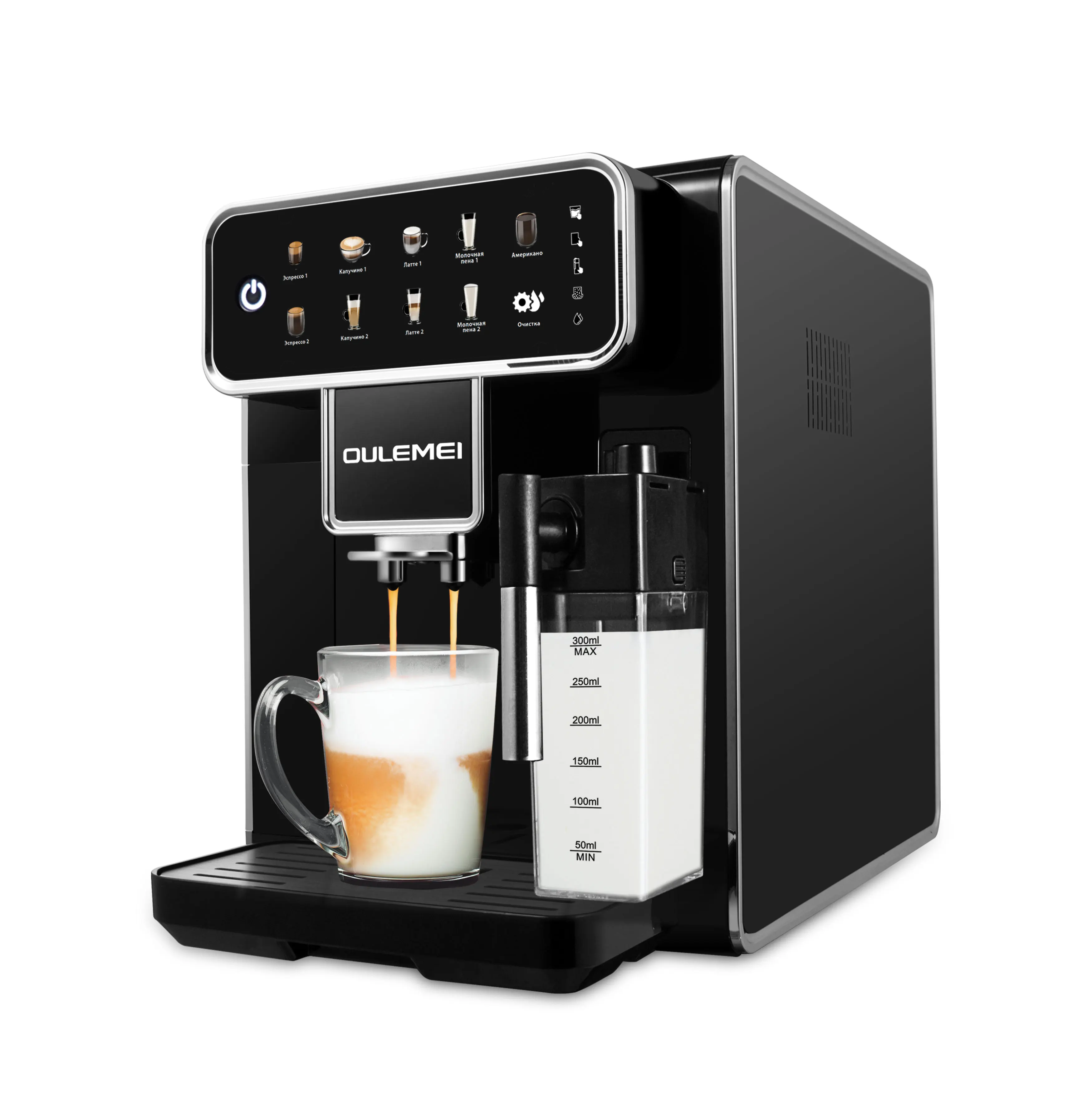 OULEMEI Smart Espresso Coffee Maker - Automatic & Efficient