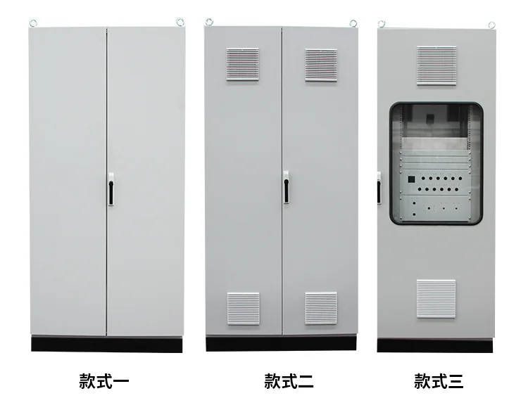 Custom Steel Enclosure Ip65 Electronic Project Box Floor Standing ...