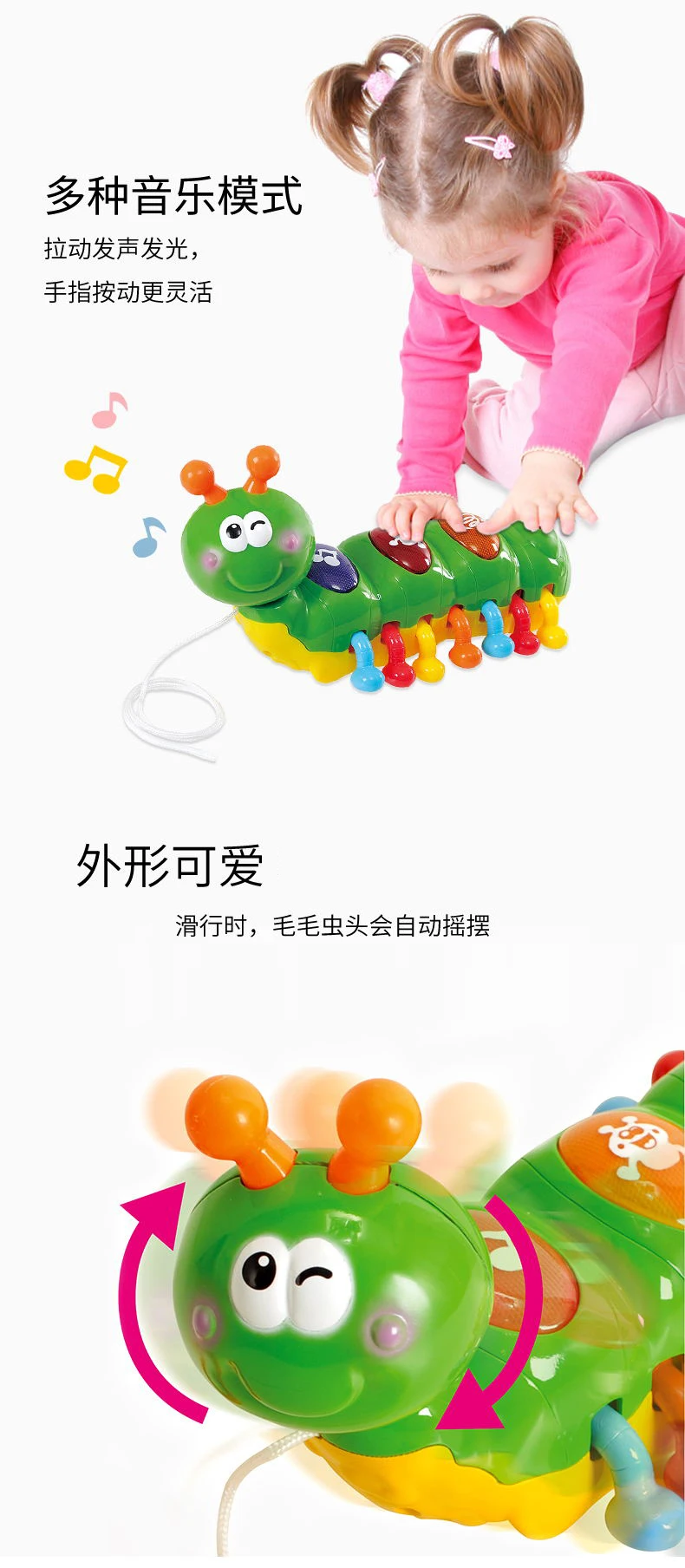 Playgo Pull The Musical Caterpillar Toy Plastic Insect Kids Toys Set ...