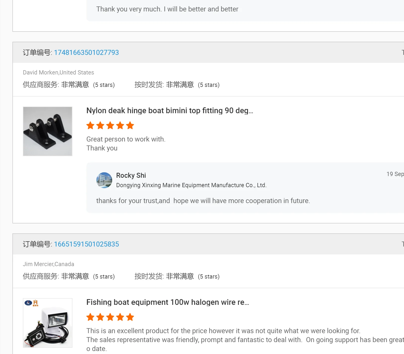 SEA RAY WHITE W STAINLESS STEEL RUB RAIL - Marine Supplies