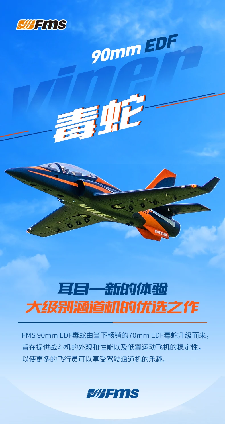 FMS 90mm Ducted Fan EDF Jet Super Viper 6ch PNP RC Aircraft with Flap ...