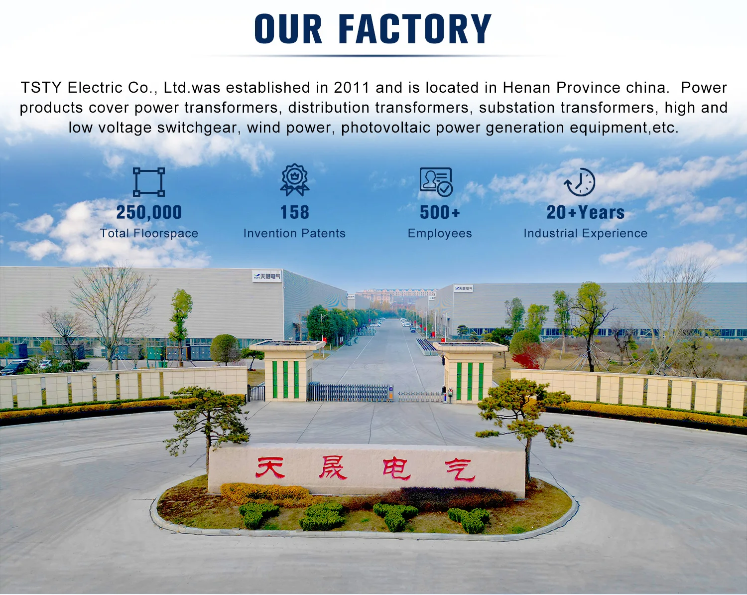 10KV to 35KV Outdoor Power Distribution Package Transformer
