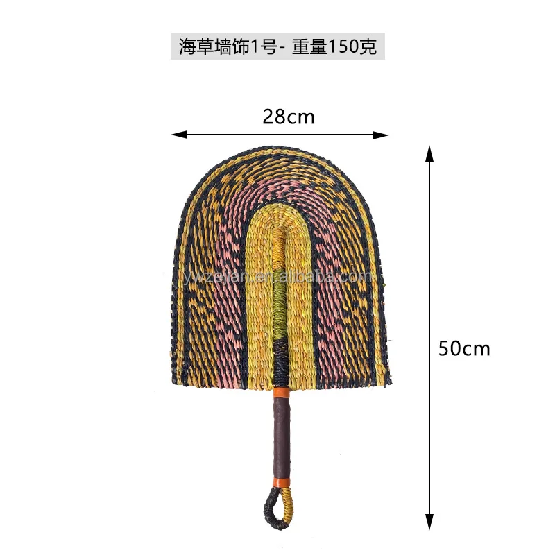 Seaweed Weaving Fan - Nordic Hand Woven Decoration