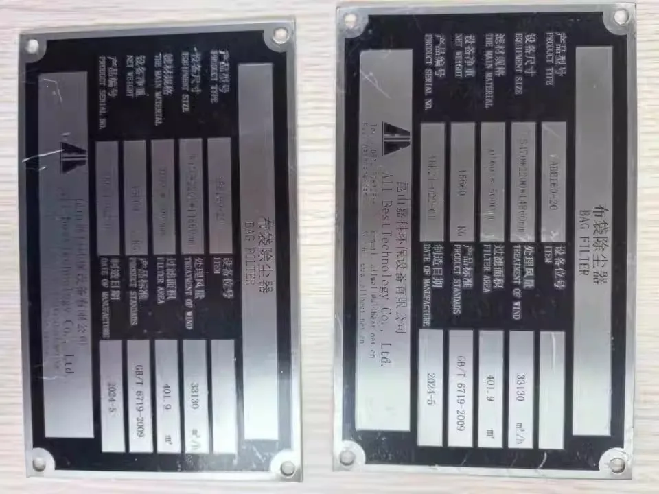 Customized Metal Nameplates - Durable & Versatile Solutions