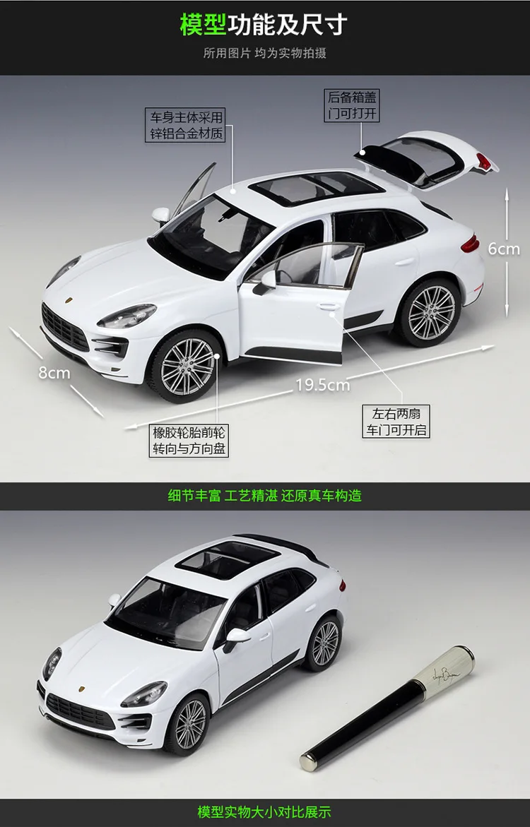 Welly Diecast 1:24 Scale Model Car Toy Pors-che Macan T-urbo Suv High ...