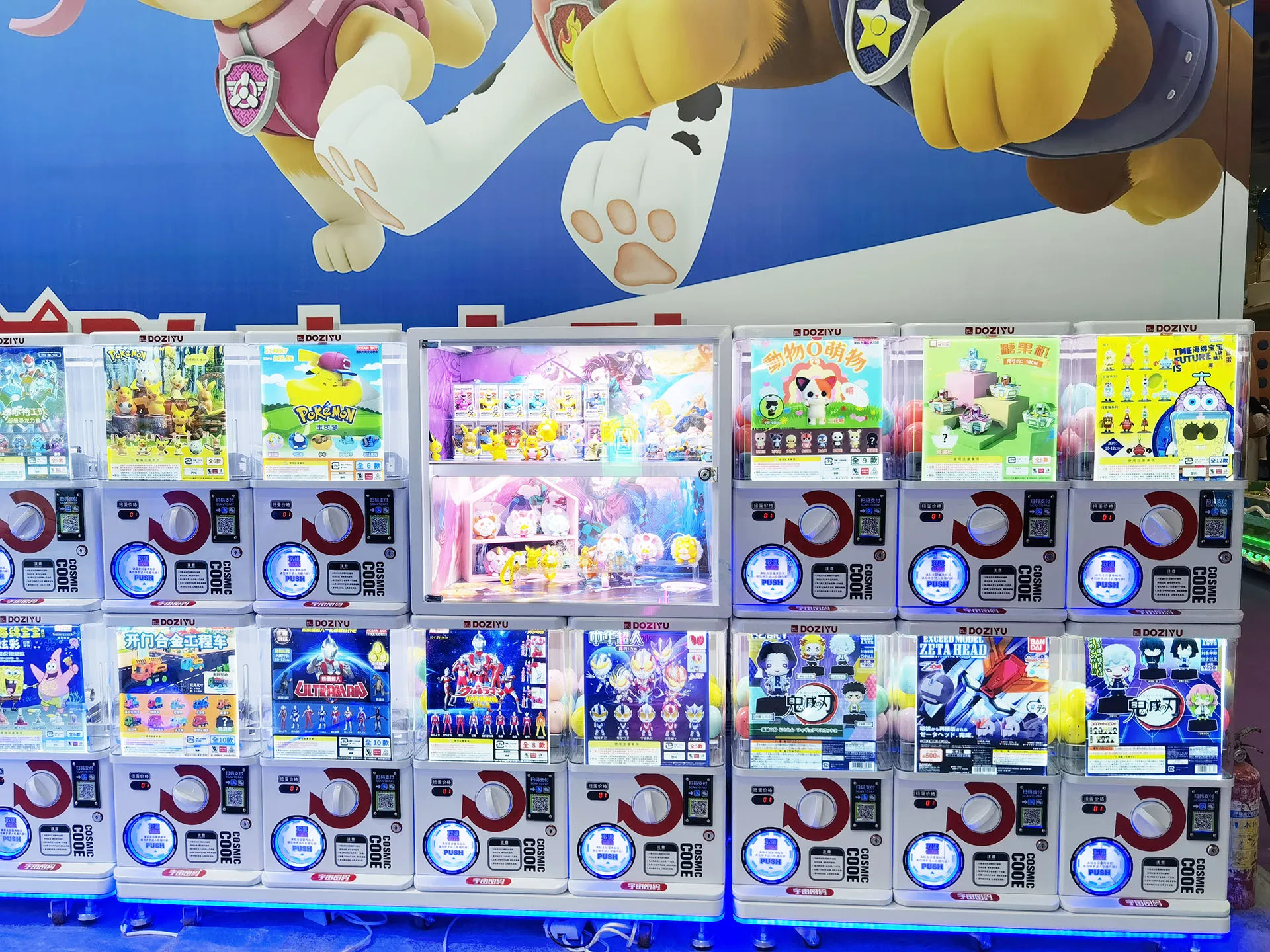 DOZIYU Gacha Gachapon Machine - Customizable Toy Capsule Vending ...