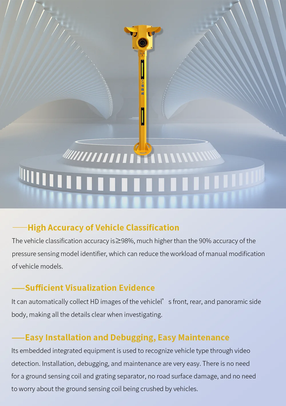Signalway Container Number Recognition System - Smart City Solution