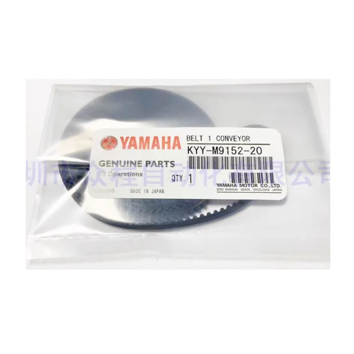 SMT Conveyor Belt YAMAHA SMT Mounting Machine YV100 YV100XG YG100 YG200 ...