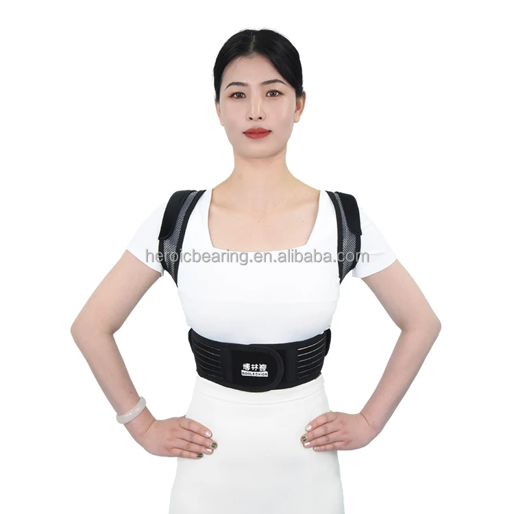 Fully Adjustable Posture Lumbar Support Belt Back Magnetic Posture ...