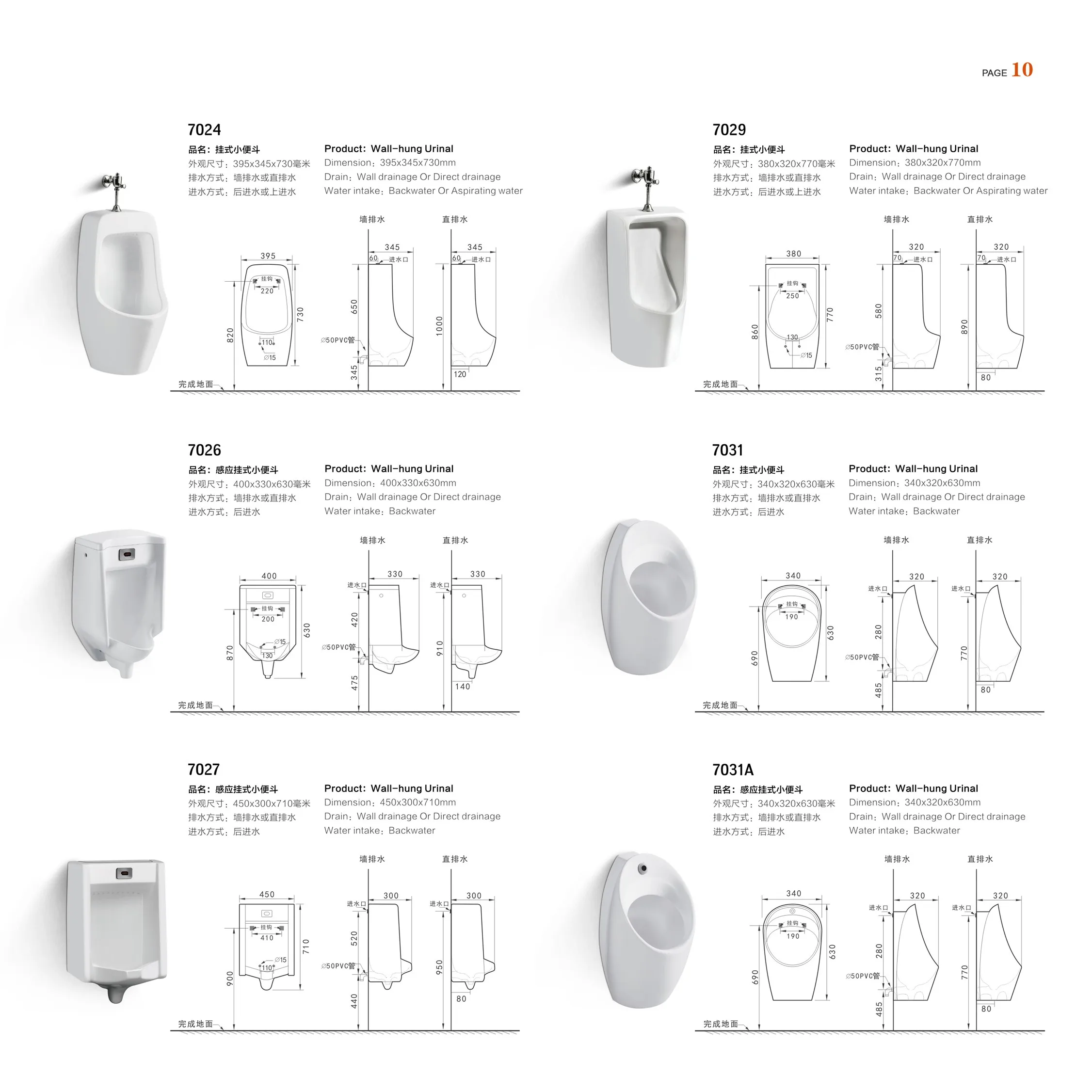 Popular Basic Design Male Ceramic Bathroom Public Toilet Urinal Modern ...