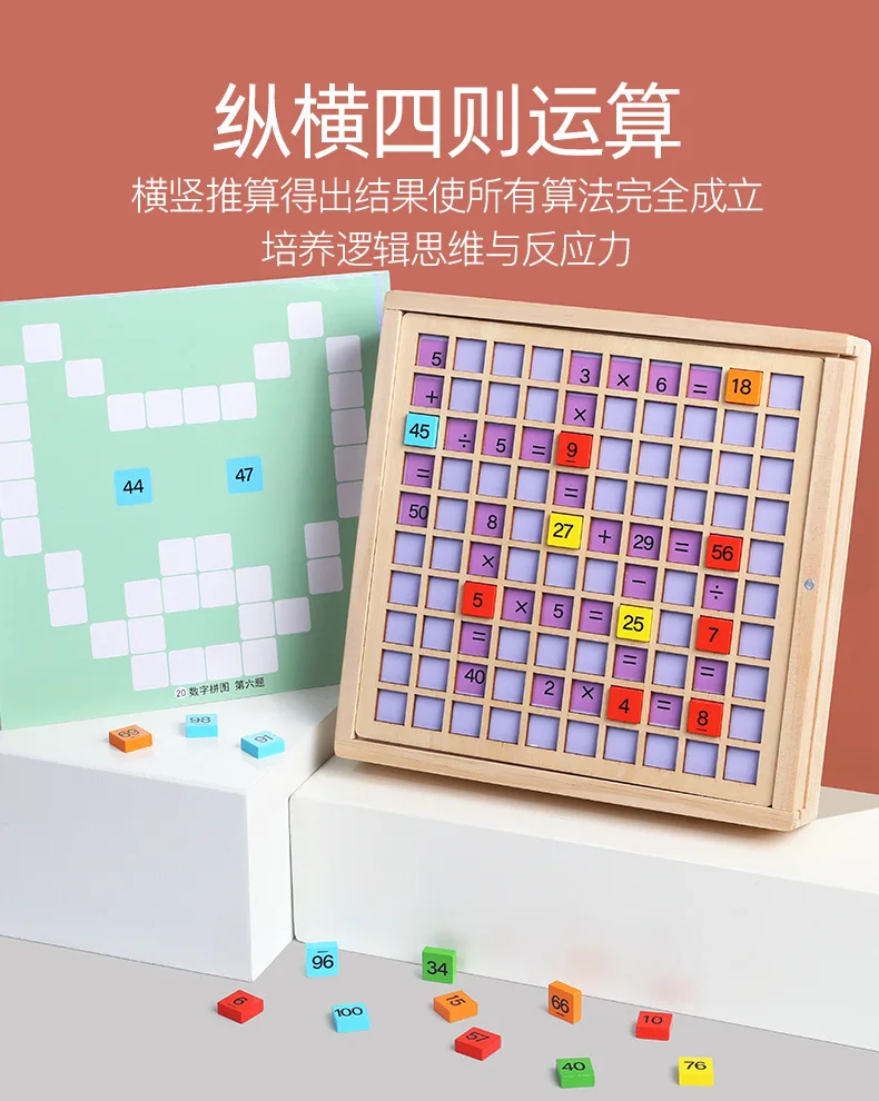 Wooden Hundred Numbers Board Early Education 1-100 Numbers Primary ...