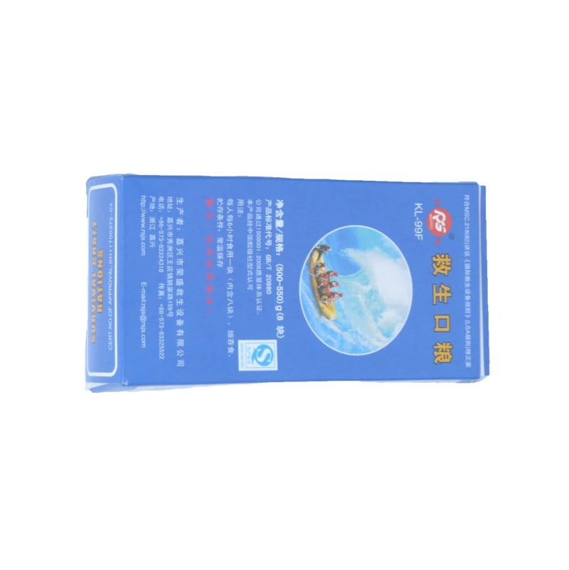 Impa 330225 Ec Med Ccs Approval Lr Certificate Food Ration For Survival ...