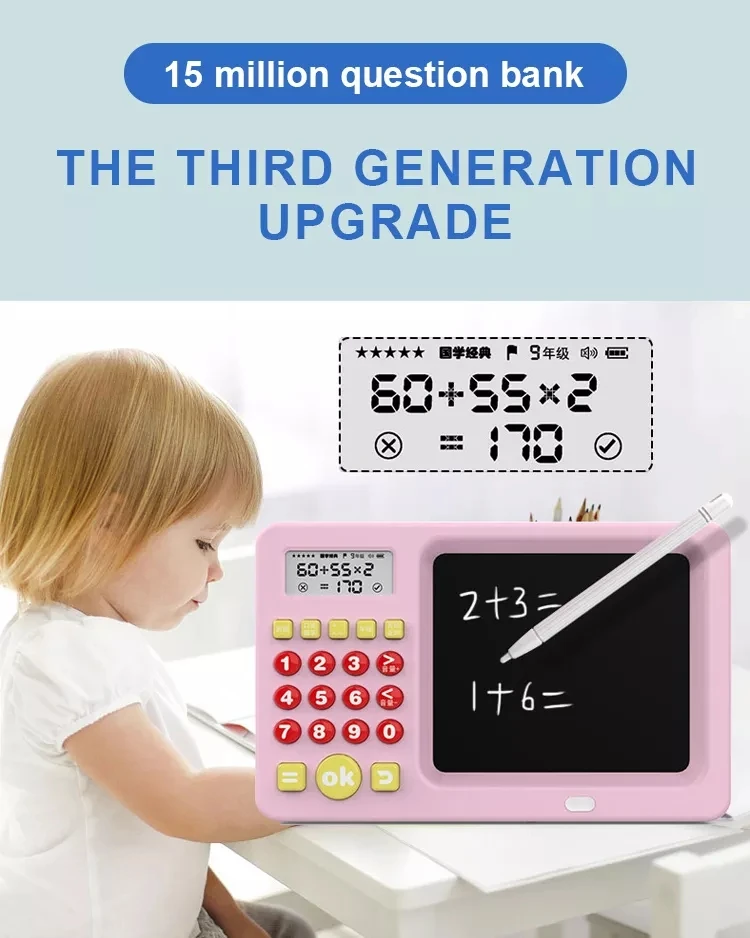 Cute Children Oral Practice Counter With Audio for Doing Sums Game Oral Calculation Arithmetic ...