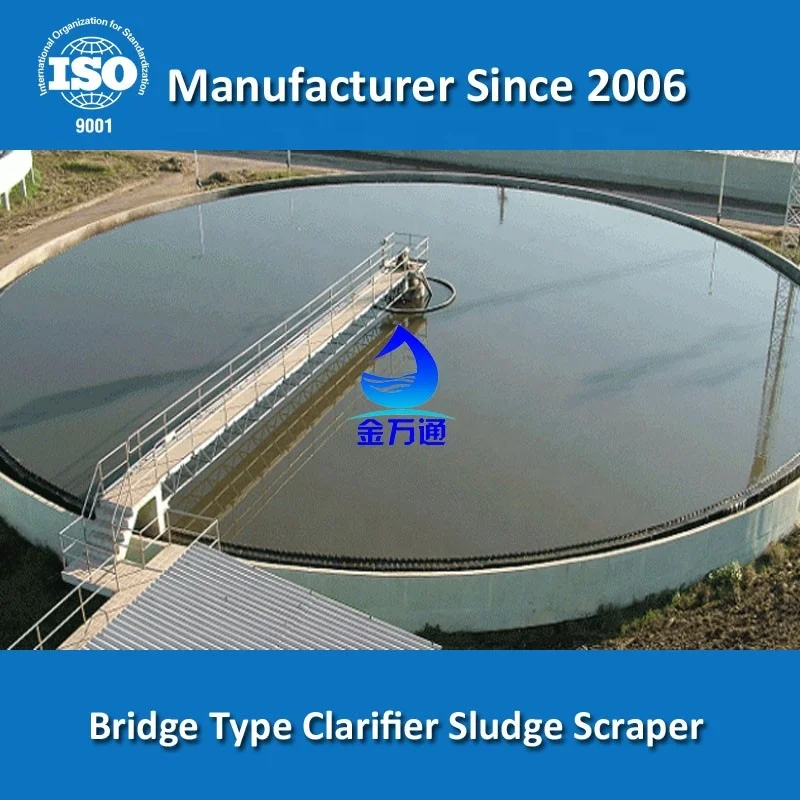 Sludge Removal Circular Tank Scraper In Clarifier Tank Sludge Removal ...