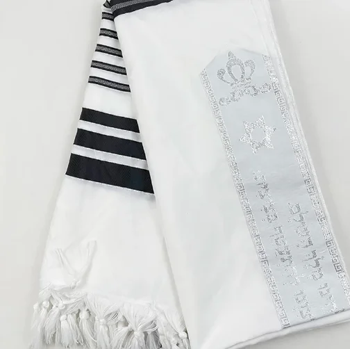 Judaica Israel Jewish Talit Black Polyester Large Size Gadol Prayer ...