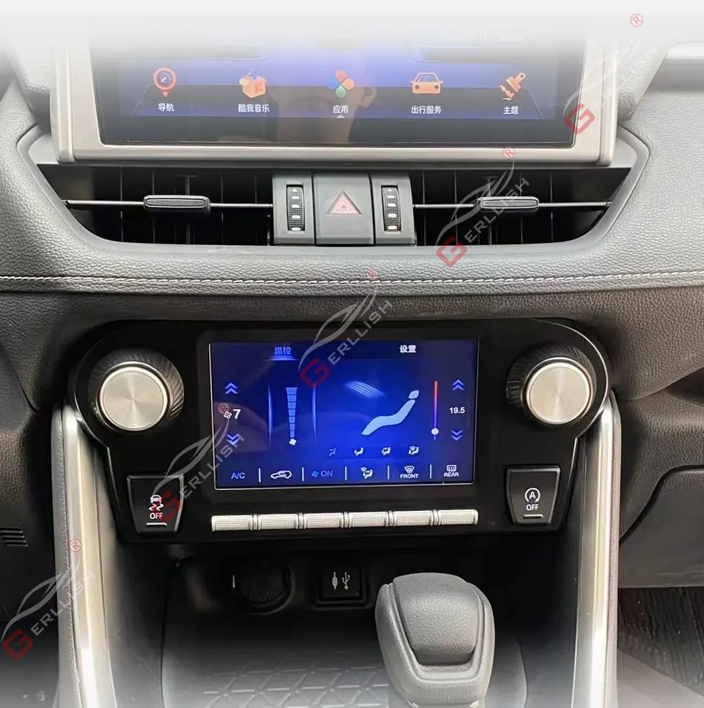 Toyota RAV4 2020-2024 Digital AC Panel & Climate Control - OEM