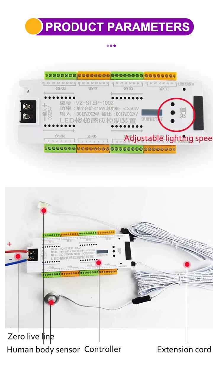 Step Stair Lights Induction Controller Stairway Sensor Lights Outdoor ...