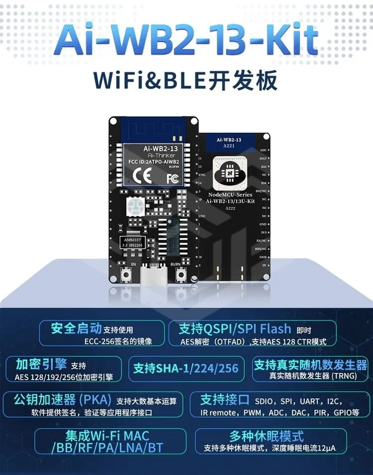 WiFi + Bluetooth 5.0 Module Ai-WB2-13-Kit Development Board with ...