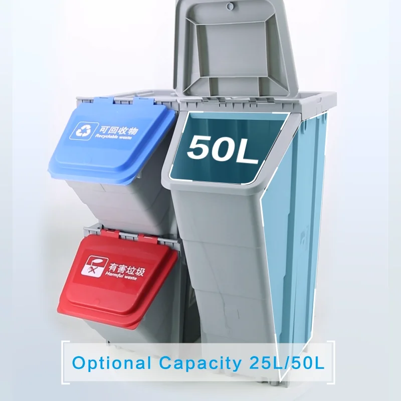 Hand Open Commercial Stacked Trash Can 50 Liter Stackable Recyclable ...