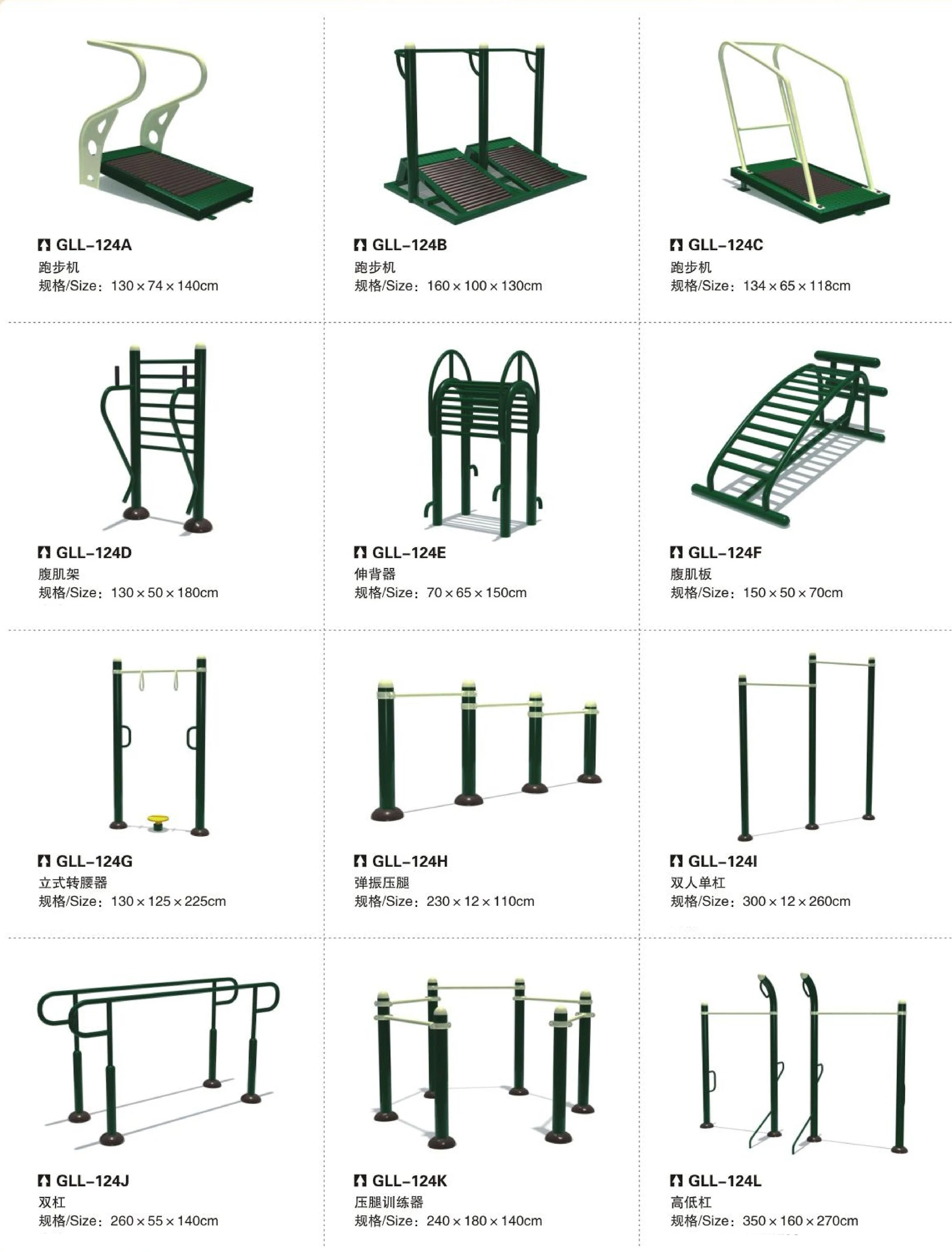 Adult Exercise Sport Park Gym Machine Park Outdoor Fitness Double ...