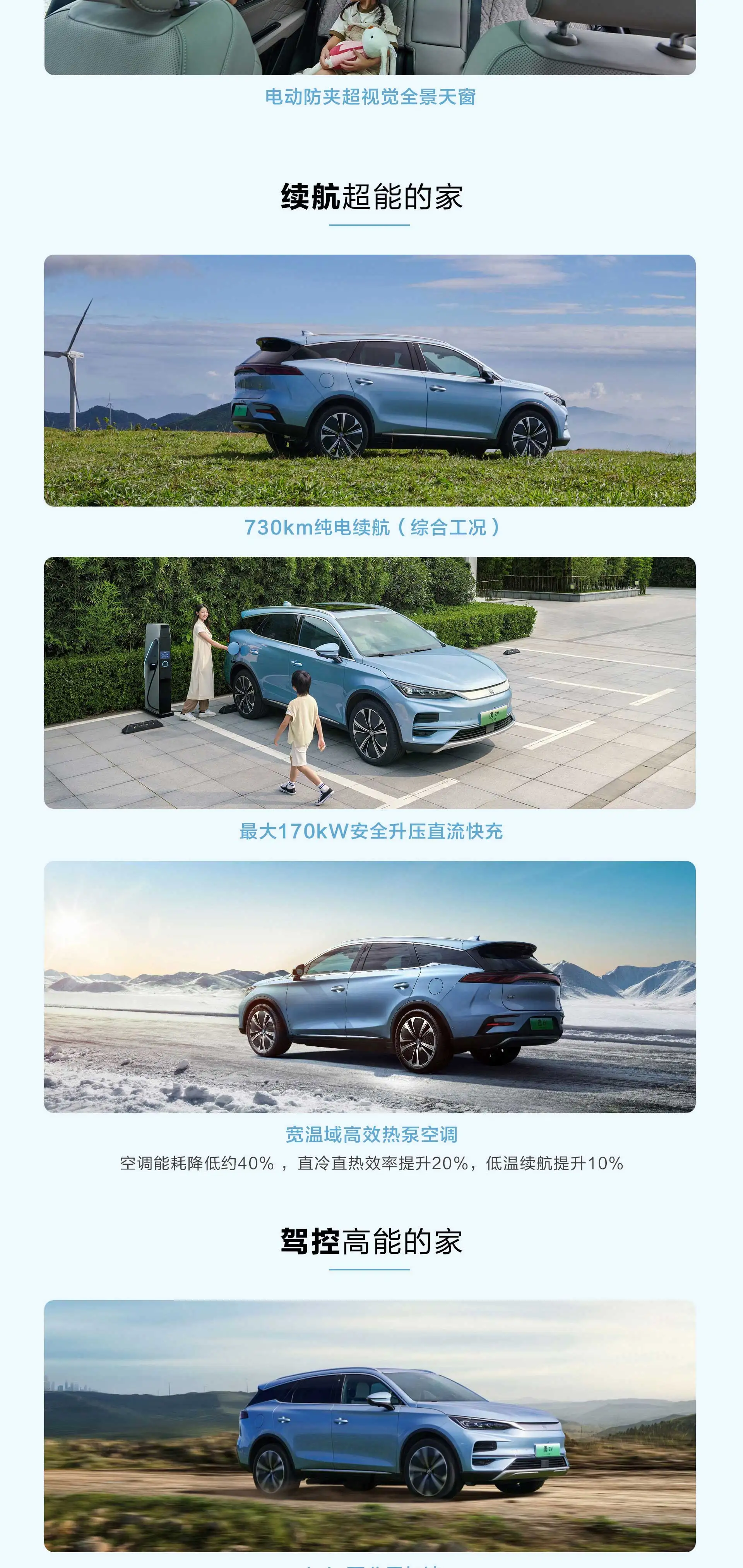 China Electric Car Byd Tang 2020 2021 2022 2023 Byd Tang Ev600 Ev 600km Byd Electric Car Suv ...