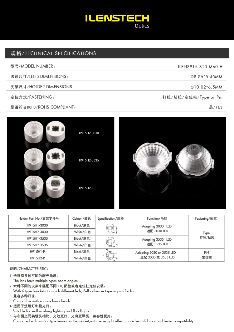 10mm Led Tir Lens 60 Degree Wide Beam Lens 3030 3535 Pmma Lens| Alibaba.com