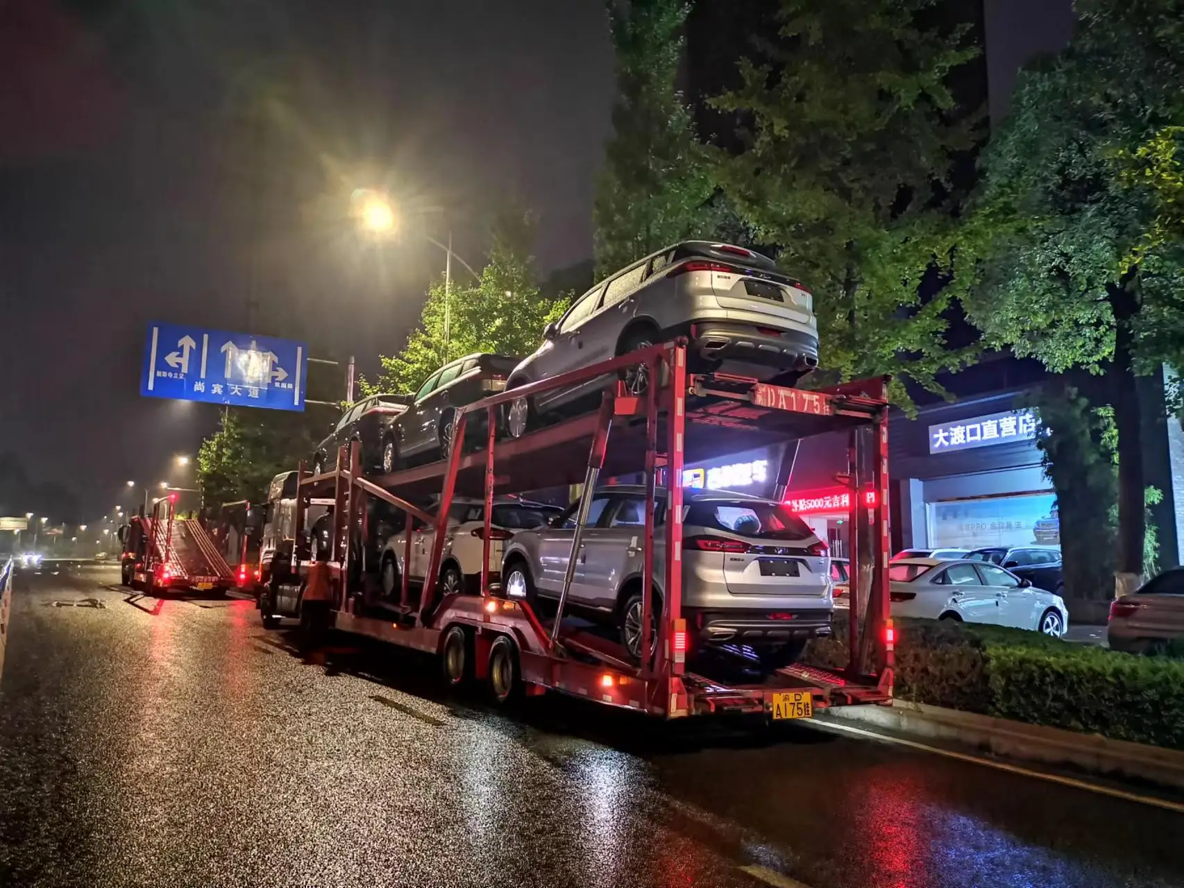 High Speed Electric Vehicles Geely Geometry M6 580 Small Suv Sports Car ...