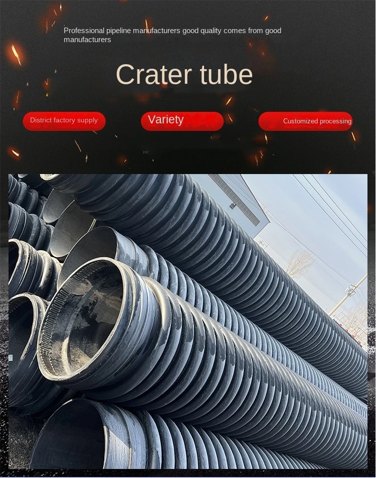Hdpe Manufacturer Carat Tube Hdpe Sewer Pipe Corrugated Pipe Krah Pipe ...