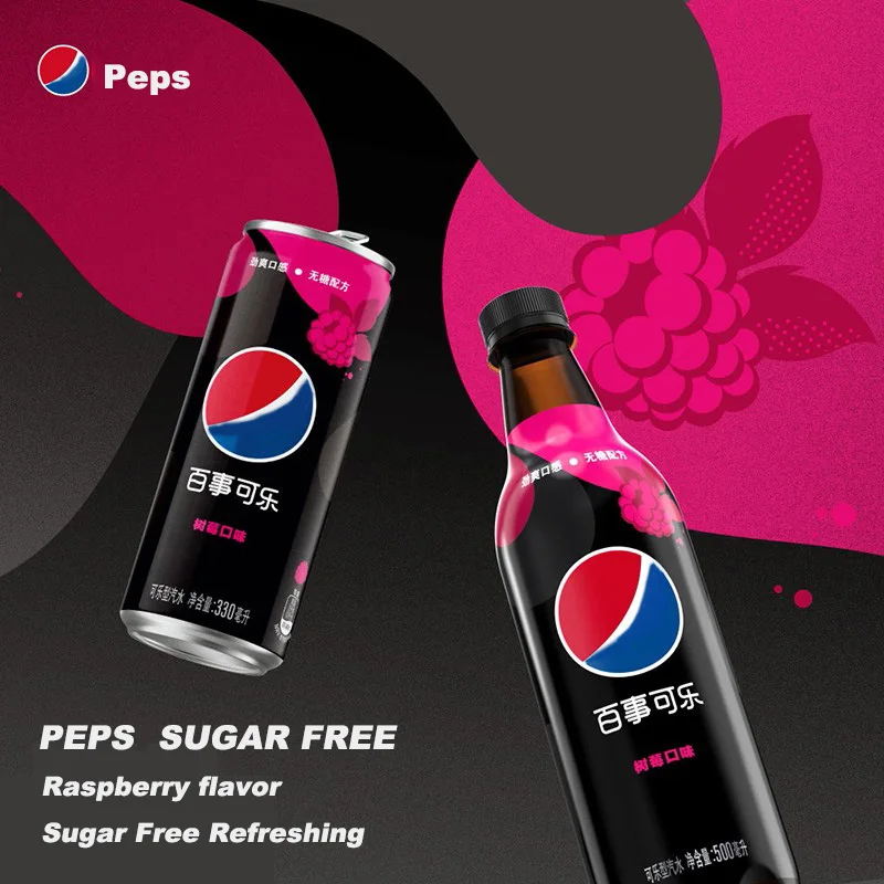 330ml Raspberry Flavor Zero Sugar Carbonated Drinks Exotic Asian Fruit ...