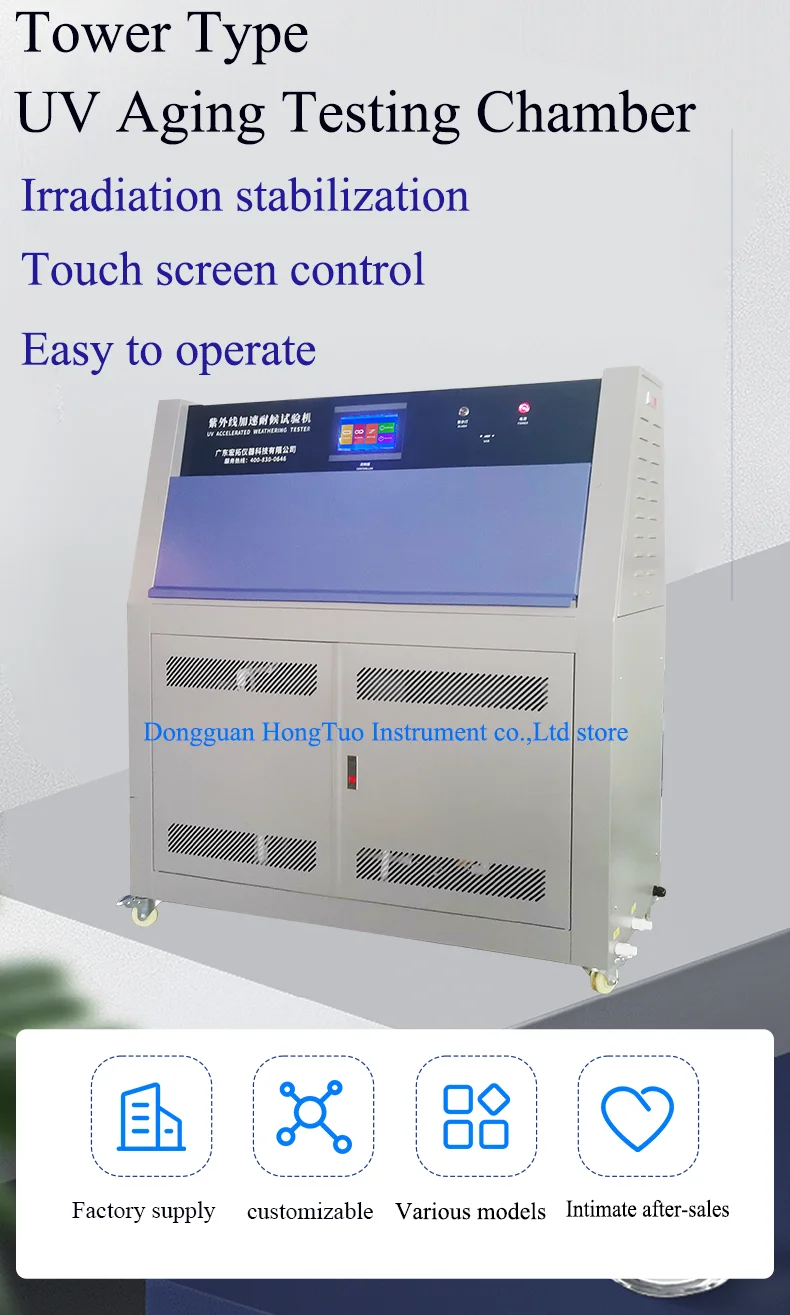 Rubber UV Weathering Accelerated Aging Test Chamber Plastic Age Test ...