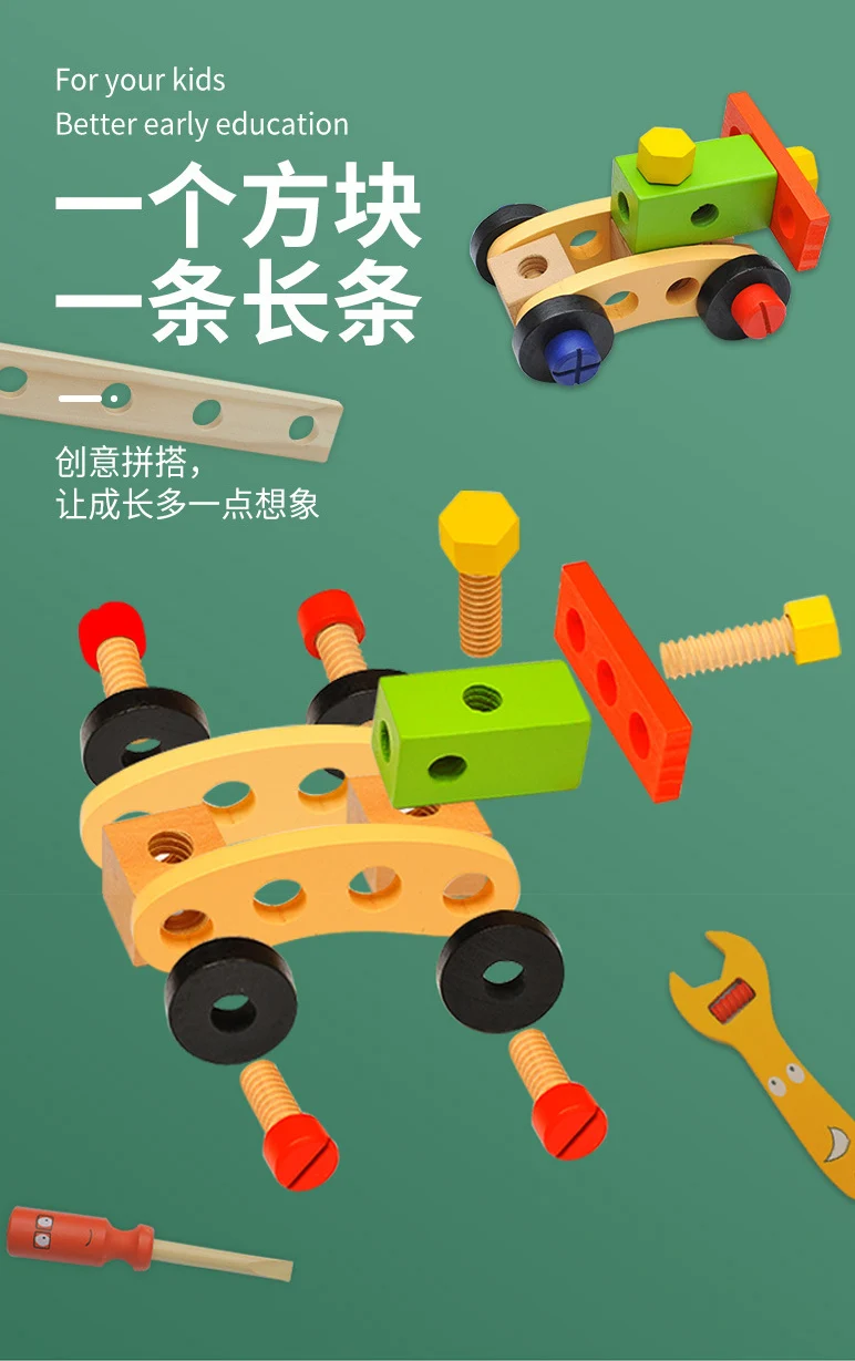 C01895 Magic Bean Fidget Round Rotating Kids Beads Puzzles Game Wooden ...