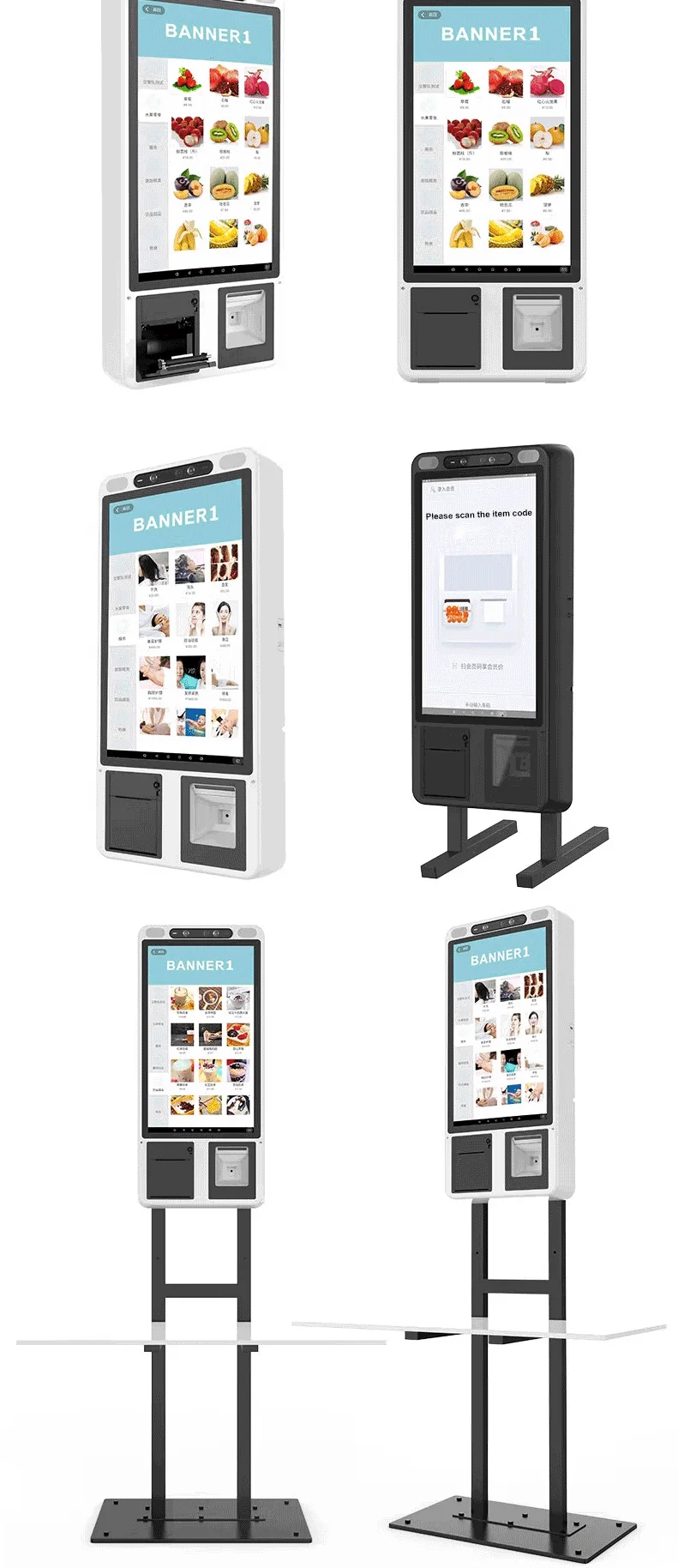 Fast Food Restaurant Self Payment Bill Terminal Touch Screen Pos System ...